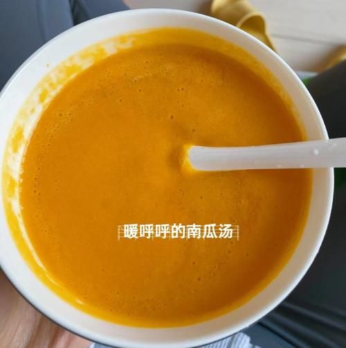 南瓜汤怎么做好吃_南瓜汤的做法步骤-第3张图片-山城妙识 南瓜汤怎么做好吃_南瓜汤的做法步骤-第3张图片-山城妙识