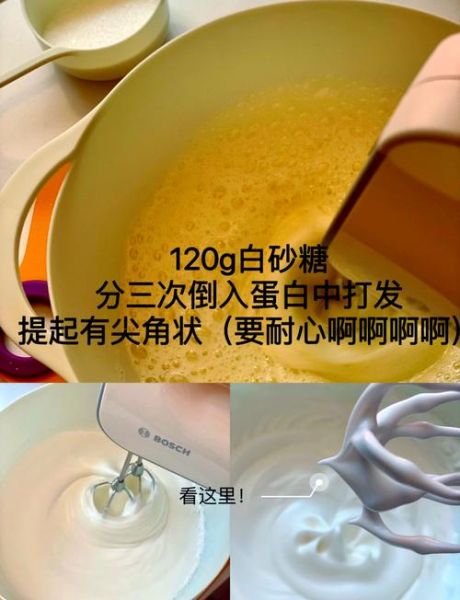 烤蛋糕的做法和配方_新手零失败步骤-第1张图片-山城妙识