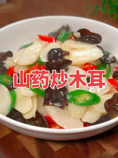 木耳怎么泡发_家常木耳炒什么好吃-第3张图片-山城妙识 木耳怎么泡发_家常木耳炒什么好吃-第3张图片-山城妙识