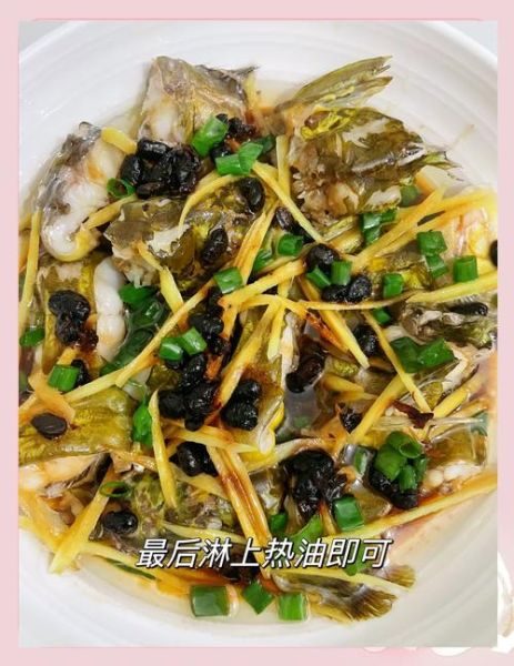 清蒸黄骨鱼怎么做_清蒸黄骨鱼要蒸几分钟-第2张图片-山城妙识 清蒸黄骨鱼怎么做_清蒸黄骨鱼要蒸几分钟-第2张图片-山城妙识