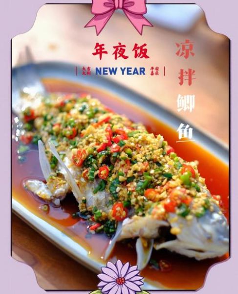 凉拌鲫鱼怎么做_川味凉拌鲫鱼正宗做法-第3张图片-山城妙识 凉拌鲫鱼怎么做_川味凉拌鲫鱼正宗做法-第3张图片-山城妙识