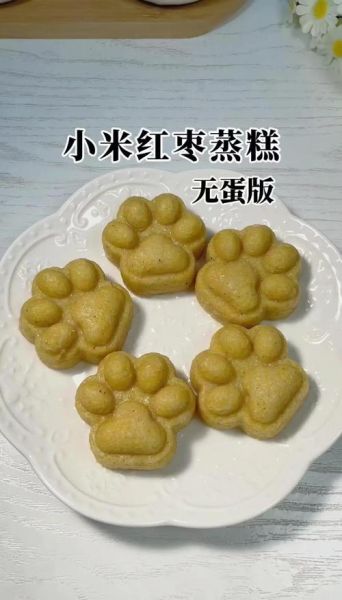 小米糕怎么做_小米糕家常做法-第1张图片-山城妙识 小米糕怎么做_小米糕家常做法-第1张图片-山城妙识