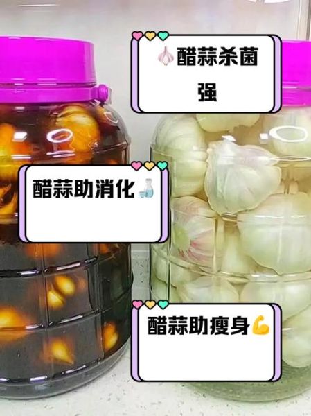 大蒜泡醋的正确做法_大蒜泡醋有什么功效-第1张图片-山城妙识 大蒜泡醋的正确做法_大蒜泡醋有什么功效-第1张图片-山城妙识