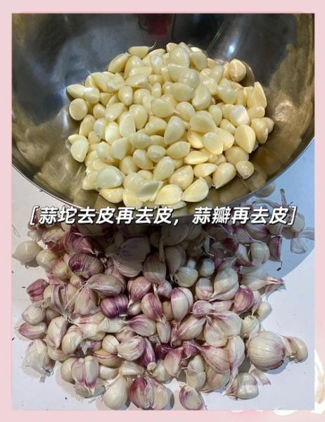 大蒜泡醋的正确做法_大蒜泡醋有什么功效-第2张图片-山城妙识 大蒜泡醋的正确做法_大蒜泡醋有什么功效-第2张图片-山城妙识