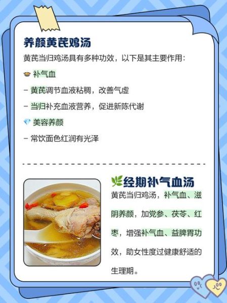 当归炖鸡怎么做_当归炖鸡的功效与禁忌-第3张图片-山城妙识 当归炖鸡怎么做_当归炖鸡的功效与禁忌-第3张图片-山城妙识