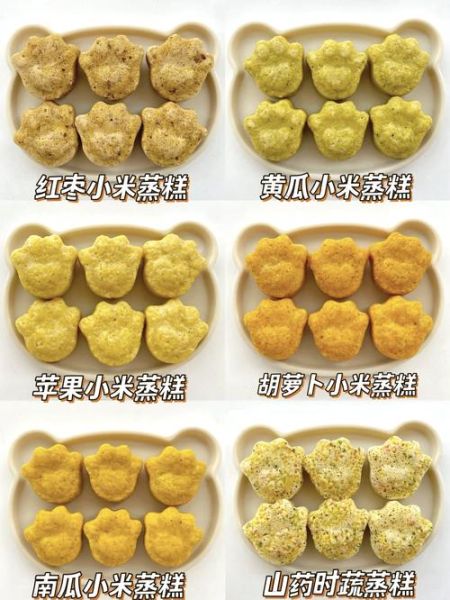 小米糕怎么做_家庭版做法步骤-第1张图片-山城妙识 小米糕怎么做_家庭版做法步骤-第1张图片-山城妙识