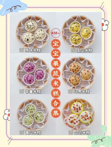 小米糕怎么做_家庭版做法步骤-第2张图片-山城妙识 小米糕怎么做_家庭版做法步骤-第2张图片-山城妙识