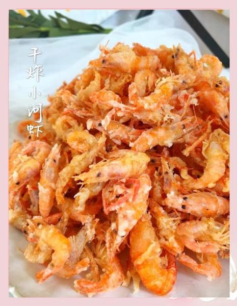 炸河虾怎么做好吃_炸河虾的家常做法窍门-第1张图片-山城妙识 炸河虾怎么做好吃_炸河虾的家常做法窍门-第1张图片-山城妙识