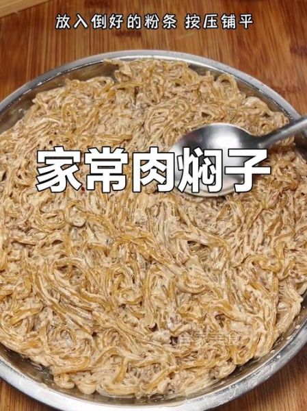 肉焖子的家常做法_肉焖子怎么做好吃-第3张图片-山城妙识 肉焖子的家常做法_肉焖子怎么做好吃-第3张图片-山城妙识