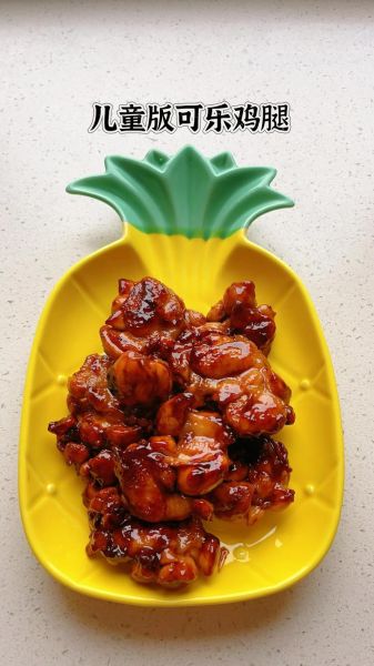 可乐鸡腿怎么做_可乐鸡腿需要焯水吗-第3张图片-山城妙识 可乐鸡腿怎么做_可乐鸡腿需要焯水吗-第3张图片-山城妙识