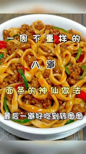 素茄子打卤面怎么做_茄子卤为什么发苦-第1张图片-山城妙识 素茄子打卤面怎么做_茄子卤为什么发苦-第1张图片-山城妙识