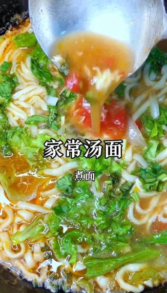 土豆面条怎么做_家常土豆面条做法-第2张图片-山城妙识