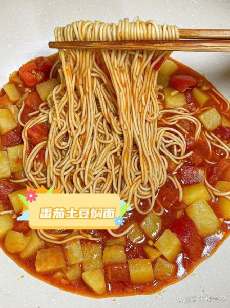 土豆面条怎么做_家常土豆面条做法-第3张图片-山城妙识