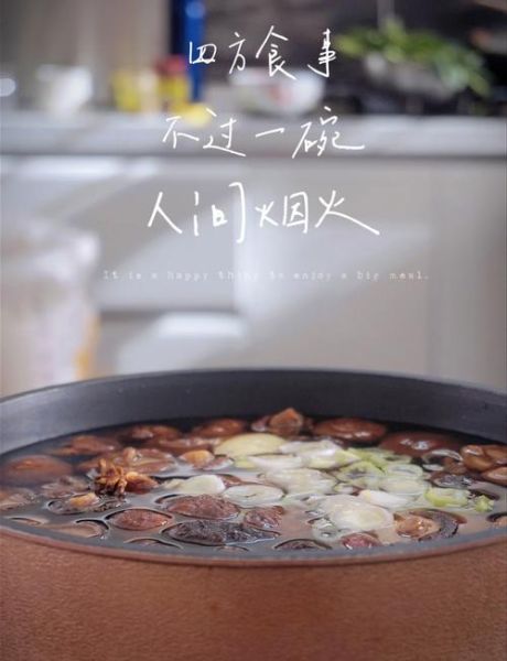 火锅底料怎么做_家常火锅简单做法-第2张图片-山城妙识 火锅底料怎么做_家常火锅简单做法-第2张图片-山城妙识