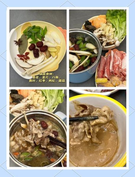 火锅底料怎么做_家常火锅简单做法-第3张图片-山城妙识 火锅底料怎么做_家常火锅简单做法-第3张图片-山城妙识