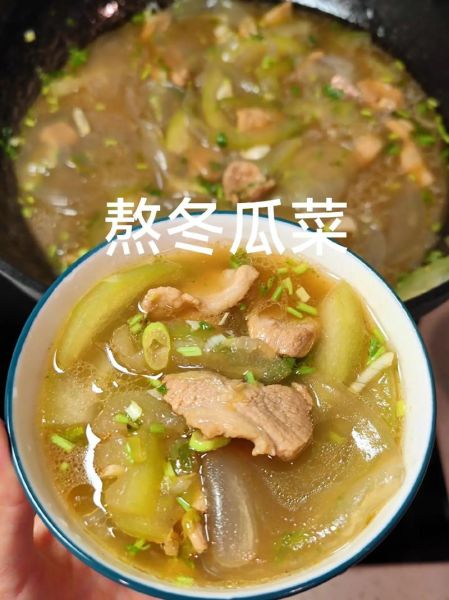 冬瓜熬菜怎么做_冬瓜熬菜的家常做法-第1张图片-山城妙识 冬瓜熬菜怎么做_冬瓜熬菜的家常做法-第1张图片-山城妙识