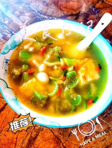 白玉菇汤的做法_白玉菇汤怎么做好喝-第1张图片-山城妙识