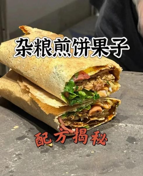 杂粮煎饼怎么做_杂粮煎饼需要哪些材料-第2张图片-山城妙识