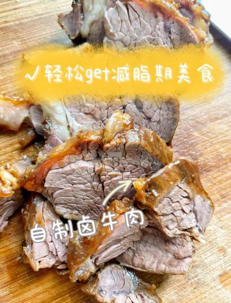 家常卤牛肉怎么做_卤牛肉怎么入味又嫩-第1张图片-山城妙识 家常卤牛肉怎么做_卤牛肉怎么入味又嫩-第1张图片-山城妙识