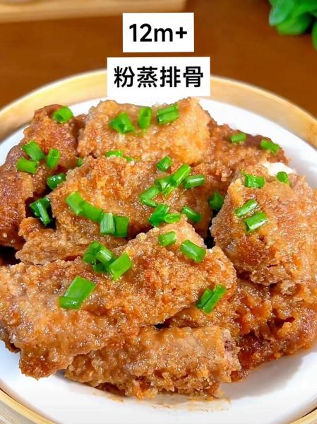 家常粉蒸排骨怎么做_粉蒸排骨蒸多久才软烂-第1张图片-山城妙识 家常粉蒸排骨怎么做_粉蒸排骨蒸多久才软烂-第1张图片-山城妙识