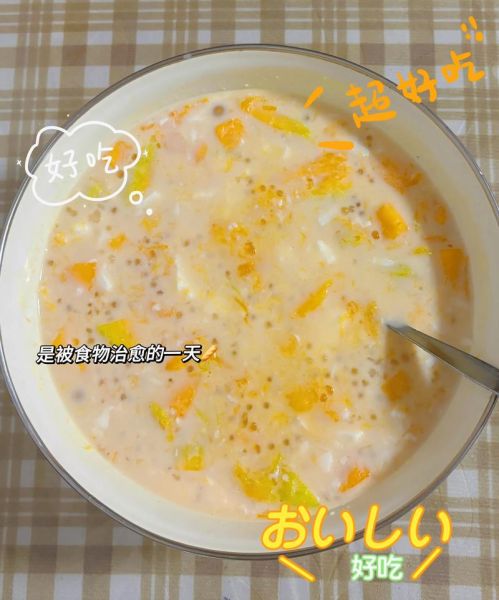 西米露怎么做_西米露煮多久才透明-第3张图片-山城妙识 西米露怎么做_西米露煮多久才透明-第3张图片-山城妙识