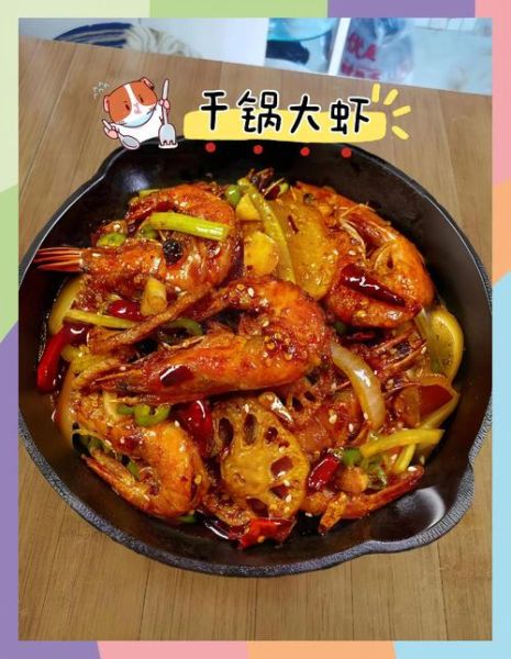 麻辣虾的家常做法_怎么做才够麻够辣-第3张图片-山城妙识 麻辣虾的家常做法_怎么做才够麻够辣-第3张图片-山城妙识