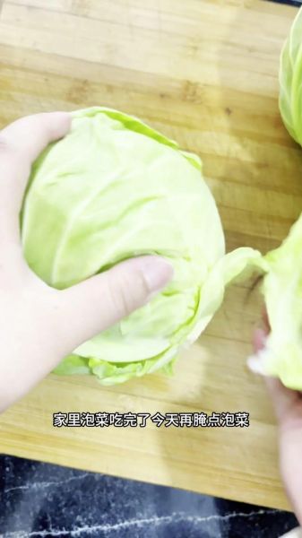 四川泡菜怎么做_正宗老坛泡菜配方-第1张图片-山城妙识 四川泡菜怎么做_正宗老坛泡菜配方-第1张图片-山城妙识