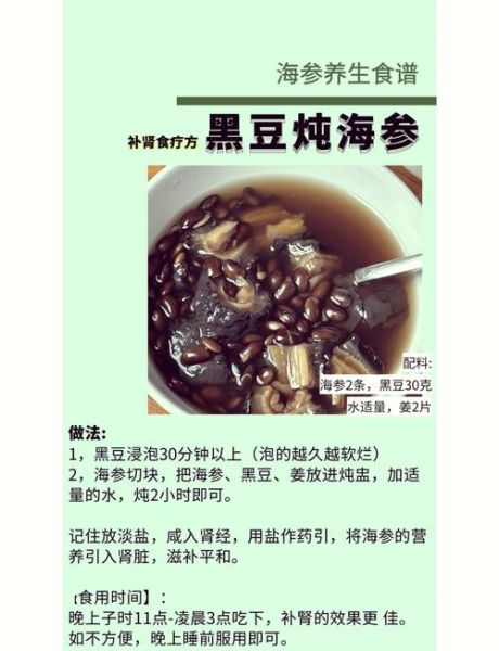 黑豆补肾的正确吃法_肾虚吃多久见效-第3张图片-山城妙识 黑豆补肾的正确吃法_肾虚吃多久见效-第3张图片-山城妙识