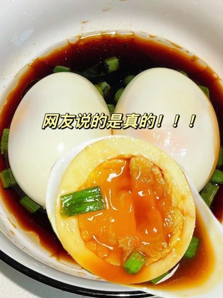 水煮蛋怎么做才不破_冷水下锅还是热水-第3张图片-山城妙识 水煮蛋怎么做才不破_冷水下锅还是热水-第3张图片-山城妙识