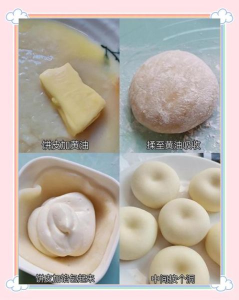 奶酪怎么做_家庭奶酪制作步骤-第3张图片-山城妙识 奶酪怎么做_家庭奶酪制作步骤-第3张图片-山城妙识