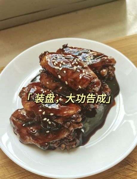 可乐鸡翅怎么做才好吃_家庭版可乐鸡翅做法-第2张图片-山城妙识 可乐鸡翅怎么做才好吃_家庭版可乐鸡翅做法-第2张图片-山城妙识