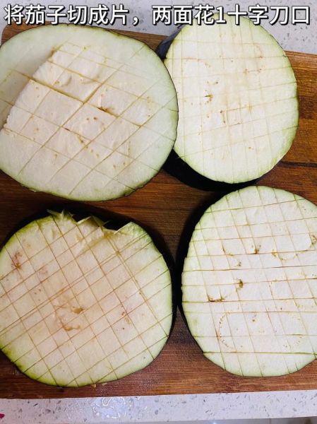 油炸茄子怎么做不吸油_油炸茄子家常做法-第2张图片-山城妙识 油炸茄子怎么做不吸油_油炸茄子家常做法-第2张图片-山城妙识