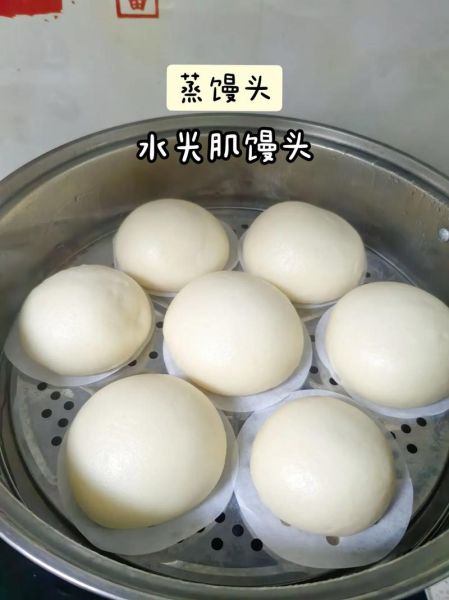 馍的做法_蒸馍需要发酵多久-第1张图片-山城妙识 馍的做法_蒸馍需要发酵多久-第1张图片-山城妙识