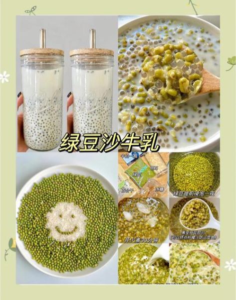 绿豆冰沙怎么做_绿豆冰沙需要泡多久-第1张图片-山城妙识 绿豆冰沙怎么做_绿豆冰沙需要泡多久-第1张图片-山城妙识