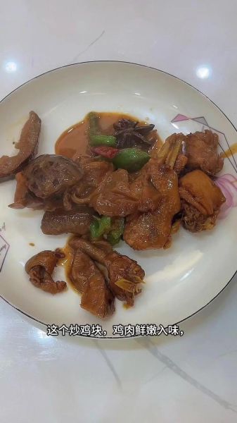 红烧鸡怎么做好吃_红烧鸡的家常做法步骤-第3张图片-山城妙识 红烧鸡怎么做好吃_红烧鸡的家常做法步骤-第3张图片-山城妙识