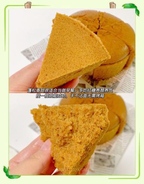 红糖发糕怎么做_红糖发糕为什么发不起来-第3张图片-山城妙识 红糖发糕怎么做_红糖发糕为什么发不起来-第3张图片-山城妙识