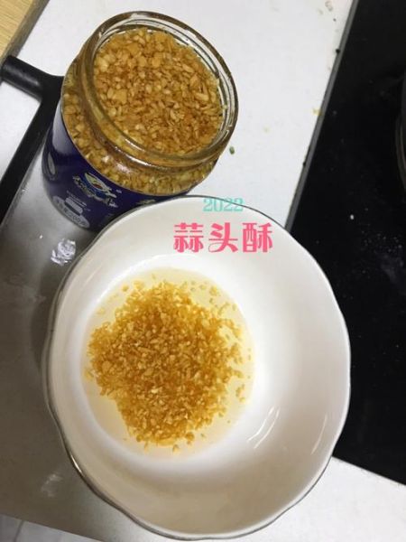 蒜头酥怎么保存_自制蒜头酥的做法步骤-第2张图片-山城妙识