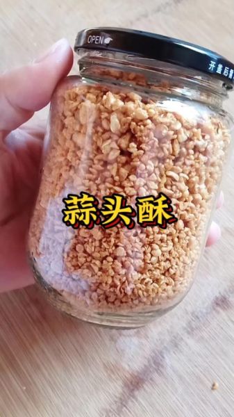 蒜头酥怎么保存_自制蒜头酥的做法步骤-第3张图片-山城妙识