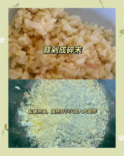 蒜头酥怎么保存_自制蒜头酥的做法步骤-第1张图片-山城妙识