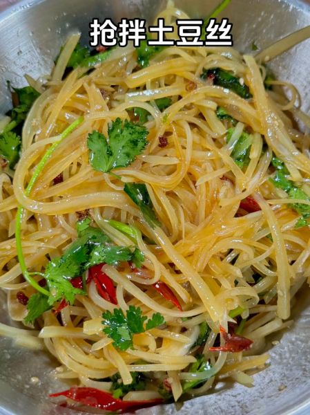 正宗凉拌土豆丝怎么做_为什么土豆丝不脆-第2张图片-山城妙识 正宗凉拌土豆丝怎么做_为什么土豆丝不脆-第2张图片-山城妙识
