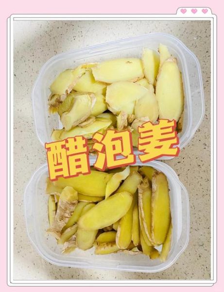 姜醋的做法_姜醋怎么做好吃-第1张图片-山城妙识 姜醋的做法_姜醋怎么做好吃-第1张图片-山城妙识