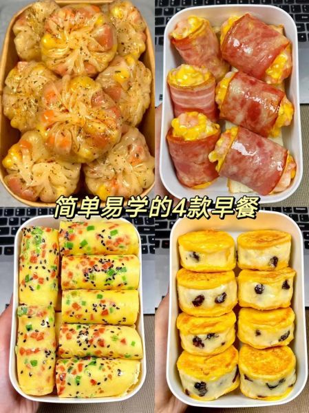 早餐吃什么简单又快速_10分钟搞定早餐食谱-第2张图片-山城妙识 早餐吃什么简单又快速_10分钟搞定早餐食谱-第2张图片-山城妙识