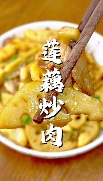 莲藕夹肉怎么做_莲藕夹肉的家常做法-第2张图片-山城妙识