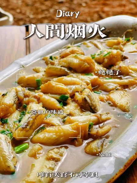 红烧龙头鱼怎么做_龙头鱼为什么一烧就烂-第1张图片-山城妙识 红烧龙头鱼怎么做_龙头鱼为什么一烧就烂-第1张图片-山城妙识