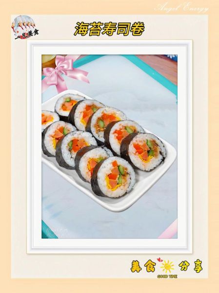 寿司怎么做_家庭寿司做法视频教程-第1张图片-山城妙识 寿司怎么做_家庭寿司做法视频教程-第1张图片-山城妙识