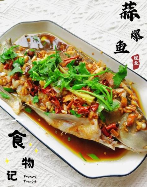 爆鱼怎么做好吃_家常爆鱼的做法步骤-第1张图片-山城妙识 爆鱼怎么做好吃_家常爆鱼的做法步骤-第1张图片-山城妙识