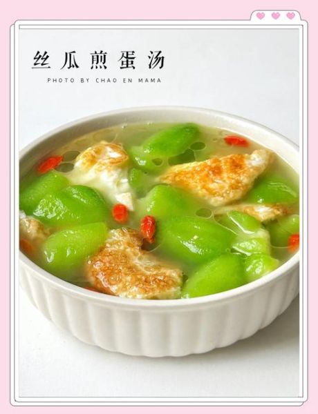 丝瓜蛋汤怎么做_丝瓜蛋汤家常做法-第1张图片-山城妙识