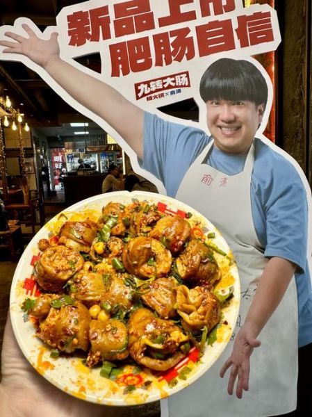 九转大肠怎么做_九转大肠最正宗的做法-第3张图片-山城妙识 九转大肠怎么做_九转大肠最正宗的做法-第3张图片-山城妙识