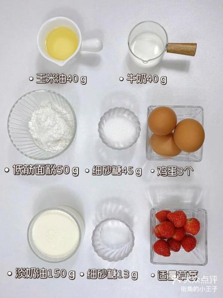 纸杯蛋糕怎么做_纸杯蛋糕烤箱温度时间-第2张图片-山城妙识 纸杯蛋糕怎么做_纸杯蛋糕烤箱温度时间-第2张图片-山城妙识
