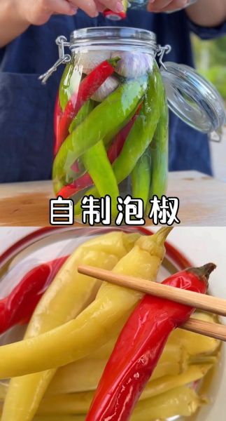 家常泡椒怎么做_泡椒水如何长期保存-第1张图片-山城妙识 家常泡椒怎么做_泡椒水如何长期保存-第1张图片-山城妙识